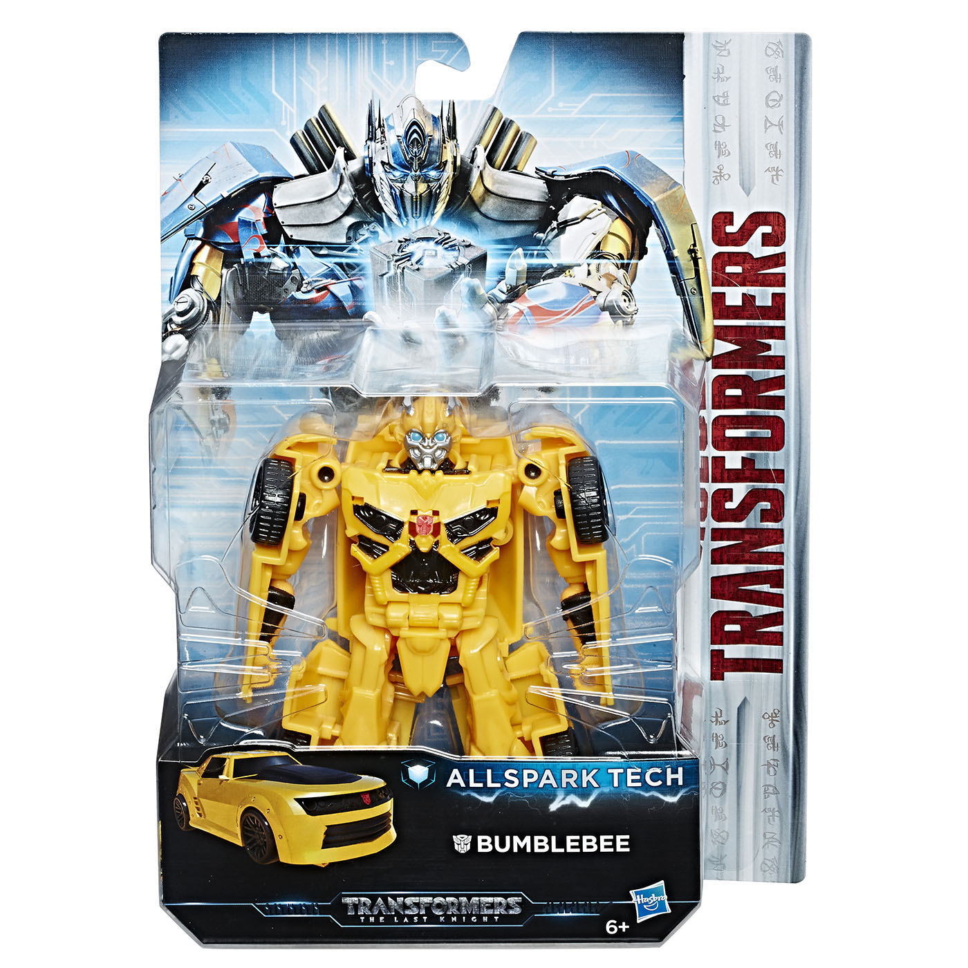 Paniate - Hasbro Transformers Movie All Spark Tech 5 Action Figure ...